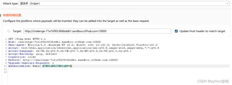 ctfhub 技能树 web前置技能 基础认证、响应包源代码 ctfhub 基础认证 csdn博客