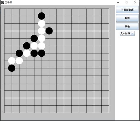 java 五子棋游戏源码 支持人机对战、支持人人对战 计算机代码，编程代码下载