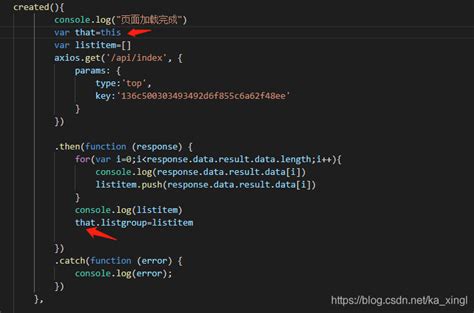 vue使用axios数据请求时报错 typeerror cannot set property ‘xxxx‘ of undefined 的解决办法 cannot set property