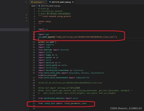 python引用任意路径的文件 python 3 11 引用路径 csdn博客