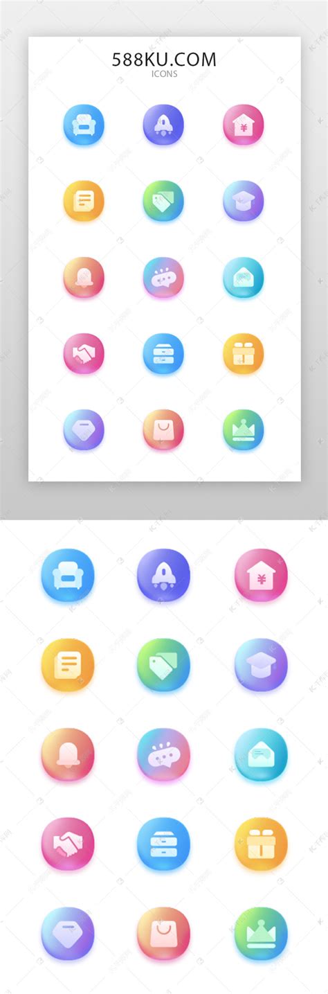 app通用图标icon渐变多色果冻效果ui界面设计素材 千库网