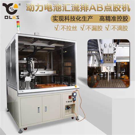 5G通讯类产品FIP点胶特点 欧力克斯自动点胶机 自动化设备生产厂家欧力克斯OLKS
