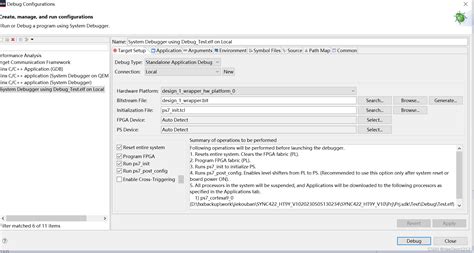 vivado ps pl联合调试——利用mark debug添加debug信号，sdk触发ila观测 csdn博客
