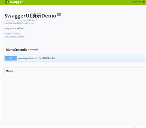 整合swagger ui实现在线api文档 掘金