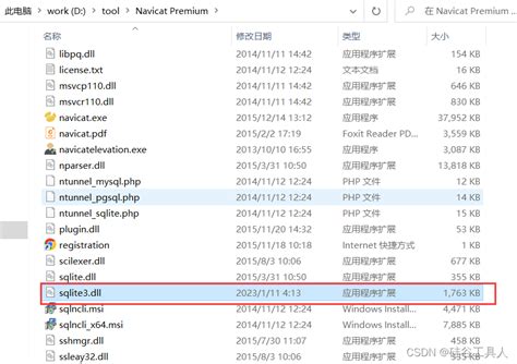 c sqlite数据库加密 sqlite加密 csdn博客