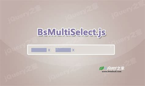 bootstrap4带多选功能输入框组件 jquery之家 自由分享jquery、html5、css3的插件库