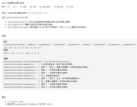 6113 无限集中的最小数字 yky xukai的胡思乱想 博客园