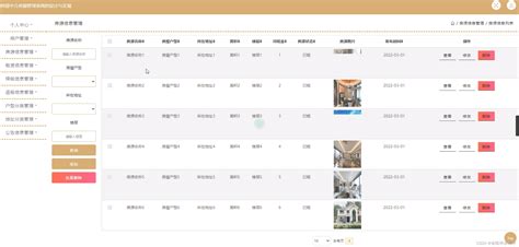 毕设项目：房屋中介房源管理系统的设计与实现 jsp java springmvc mysql mybatis 房源管理系统设计与开发 csdn博客