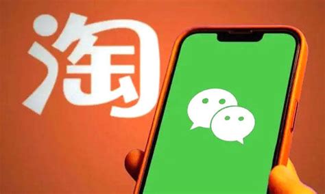 微信直接跳转手机淘宝链接怎么制作？ 微信运营秘籍 微信论坛