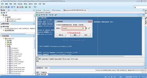 sql developer mysql数据库移植到oracle数据库 利用sql developer完成数据和表结构从mysql迁移到oracle csdn博客