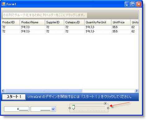 wingrid 内でドロップダウンとして windows forms コントロールを使用します infragistics windows forms™ ヘルプ