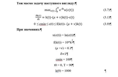 mathematical optimization implementing an economic model in python s gekko stack overflow