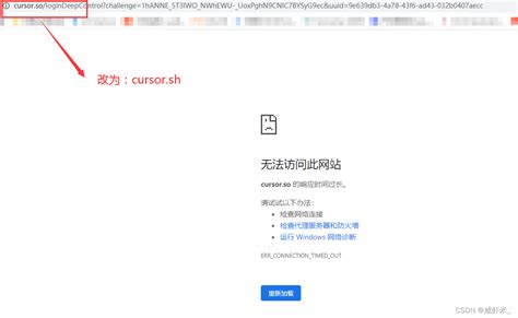cursor自动编码神器！安装与使用方式 cursor sh csdn博客