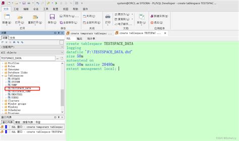 plsql创建新用户并导入导出 dmp文件 plsql导出表数据dmp文件 csdn博客