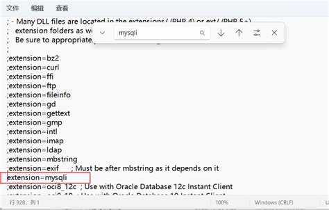 Php Mysql Could Not Find Driver Php Could Not Find Driver Csdn