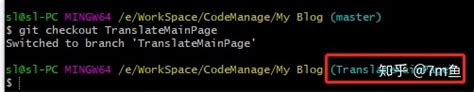 git的分支工作流与pull request 知乎