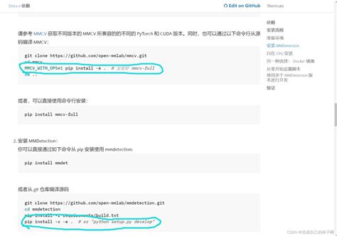 python pip特殊用法之pip install v e 命令详解 编程宝库