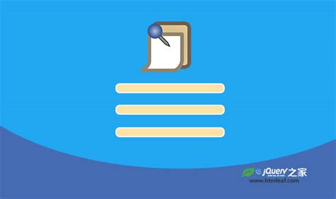 纯css3菜单汉堡包按钮变形动画特效 jquery之家 自由分享jquery、html5、css3的插件库