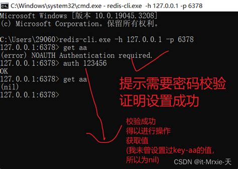 windows版本的redis安装教程 window安装redis3 2 csdn博客