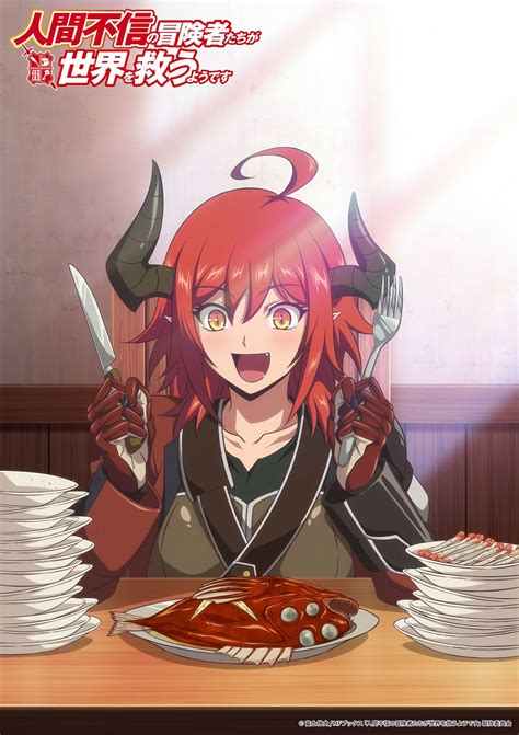 Curran Ningen Fushin Ningen Fushin No Boukensha Tachi Ga Sekai Wo Sukuu You Desu Image By