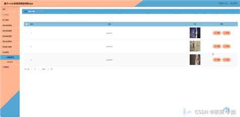 [附源码]python计算机毕业设计django基于vuejs的爱宠用品销售app csdn博客