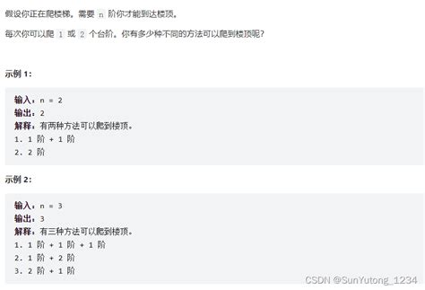 leetcode 动态规划【背包问题】 leetcode 背包问题 csdn博客