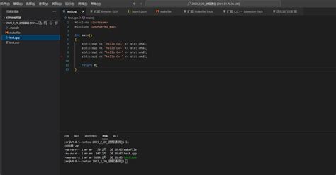 Linuxvscode搭建Linux远程开发工具 vscode连接linux后怎么样开发 CSDN博客