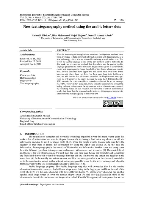 pdf new text steganography method using the arabic letters dots