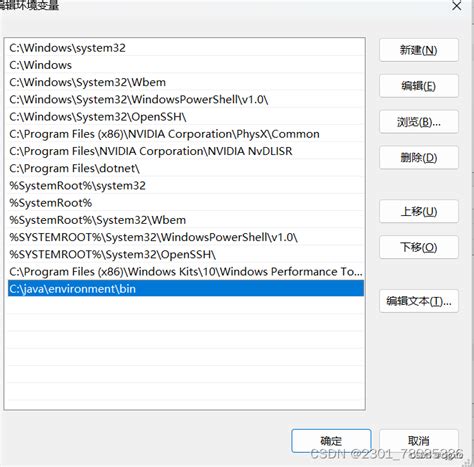 搭建java环境与编译工具安装 如何安装java编译器及配置环境 csdn博客