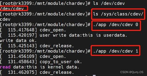 linux 驱动开发之一文看懂字符设备（2） 结构体 owner csdn博客