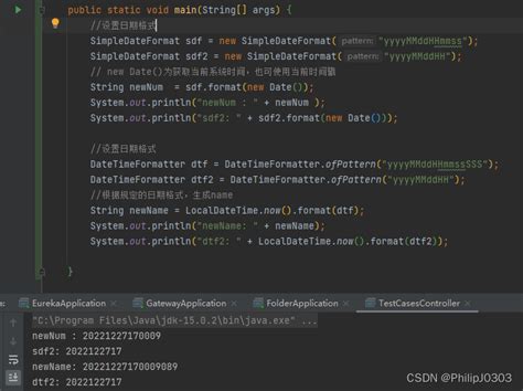 java 根据日期生成一个序列编号 java 日期生成编号 csdn博客