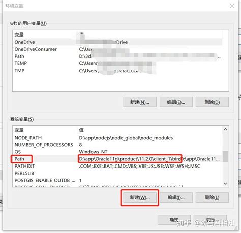 oracle 11g数据库安装教程 笔记 知乎