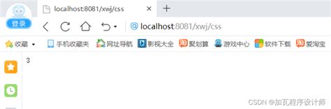 [web程序设计]实验 servlet基础应用 实验2 servlet的基本应用 1 实验目的 了解掌握servlet使用的基本方法 理解serv csdn博客
