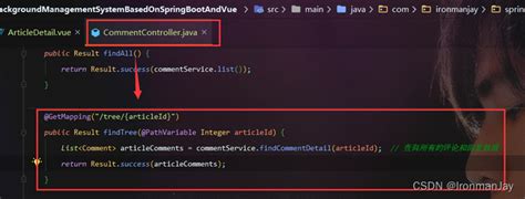 springboot和vue集成markdown和多级评论——基于springboot和vue的后台管理系统项目系列博客（二十三） springboot 中引入markdown csdn博客