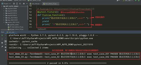 pytest测试框架 3 ：fixture 方法等相关操作 参数化及自定义测试用例的前置后置条件 奔跑在路上you 博客园