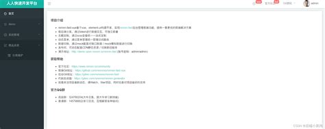 spring cloud gateway的简单使用及跨域配置 02 springcloudgateway跨域配置 csdn博客