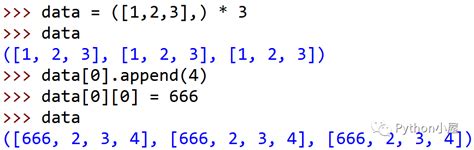 详解python中的算术乘法、数组乘法与矩阵乘法 腾讯云开发者社区 腾讯云