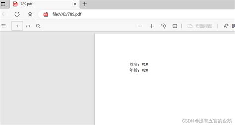 java word转pdf java word转pdf documents4j csdn博客