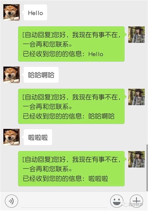 10分钟教你用python实现微信自动回复 阿里云开发者社区