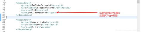 解决： caused by java lang illegalstateexception cannot load driver class dm jdbc driver