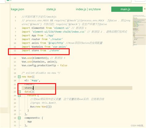 Vuex Store Js Vuex Vuex Store Js