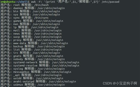 linux之awk命令 linux awk命令 csdn博客