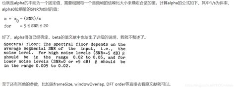 【语音增强】谱减法、最小均方和维纳滤波语音增强matlab源码 csdn博客