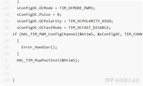 stm32之红外遥控信号自学习实现 知乎