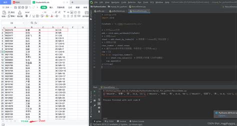 python读取excel文件数据并插入数据库 小白用python读取excel文件直接入库 csdn博客