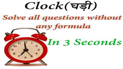 Clock Part 1 Clocks Reasoning Tricks Short Tricks SSC CGL CHSL