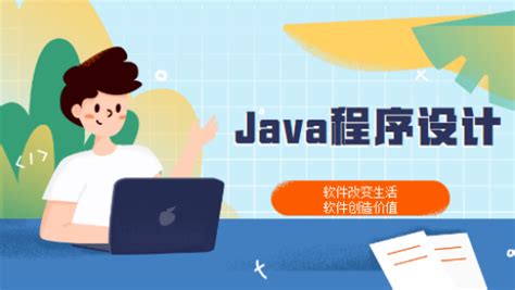 100多套java课程设计案例（源码 数据库） 知乎