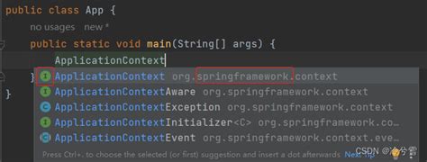 【spring】——spring的创建与使用 spring 如何使用 csdn博客