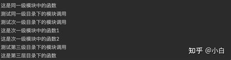 python中调用自定义模块 python自定义模块并调用 csdn博客