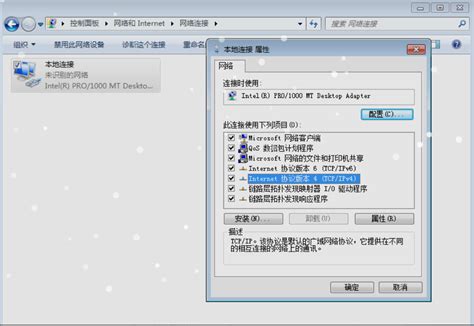 ubuntu下面配置virtualbox桥接网络，虚拟机系统windows 腾讯云开发者社区 腾讯云